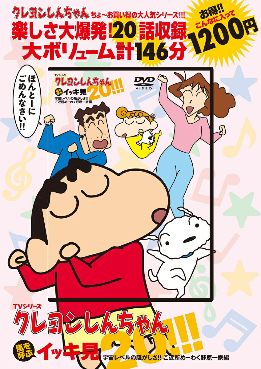 ◆◆◆全体的に使用感、傷み、汚れがあります。盤面に少し傷があります。中古ですので多少の使用感がありますが、品質には十分に注意して販売しております。迅速・丁寧な発送を心がけております。【毎日発送】 商品状態 著者名 臼井儀人 出版社名 双葉社...