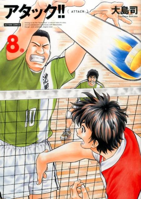 ◆◆◆小口に日焼けがあります。中古ですので多少の使用感がありますが、品質には十分に注意して販売しております。迅速・丁寧な発送を心がけております。【毎日発送】 商品状態 著者名 大島司 出版社名 双葉社 発売日 2014年12月27日 ISB...