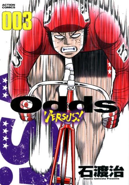 ◆◆◆小口に日焼けがあります。中古ですので多少の使用感がありますが、品質には十分に注意して販売しております。迅速・丁寧な発送を心がけております。【毎日発送】 商品状態 著者名 石渡治 出版社名 双葉社 発売日 2015年2月27日 ISBN...