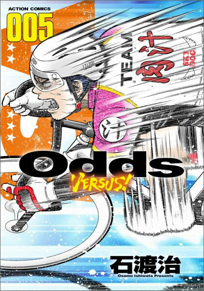 ◆◆◆小口に日焼けがあります。中古ですので多少の使用感がありますが、品質には十分に注意して販売しております。迅速・丁寧な発送を心がけております。【毎日発送】 商品状態 著者名 石渡治 出版社名 双葉社 発売日 2015年9月26日 ISBN...