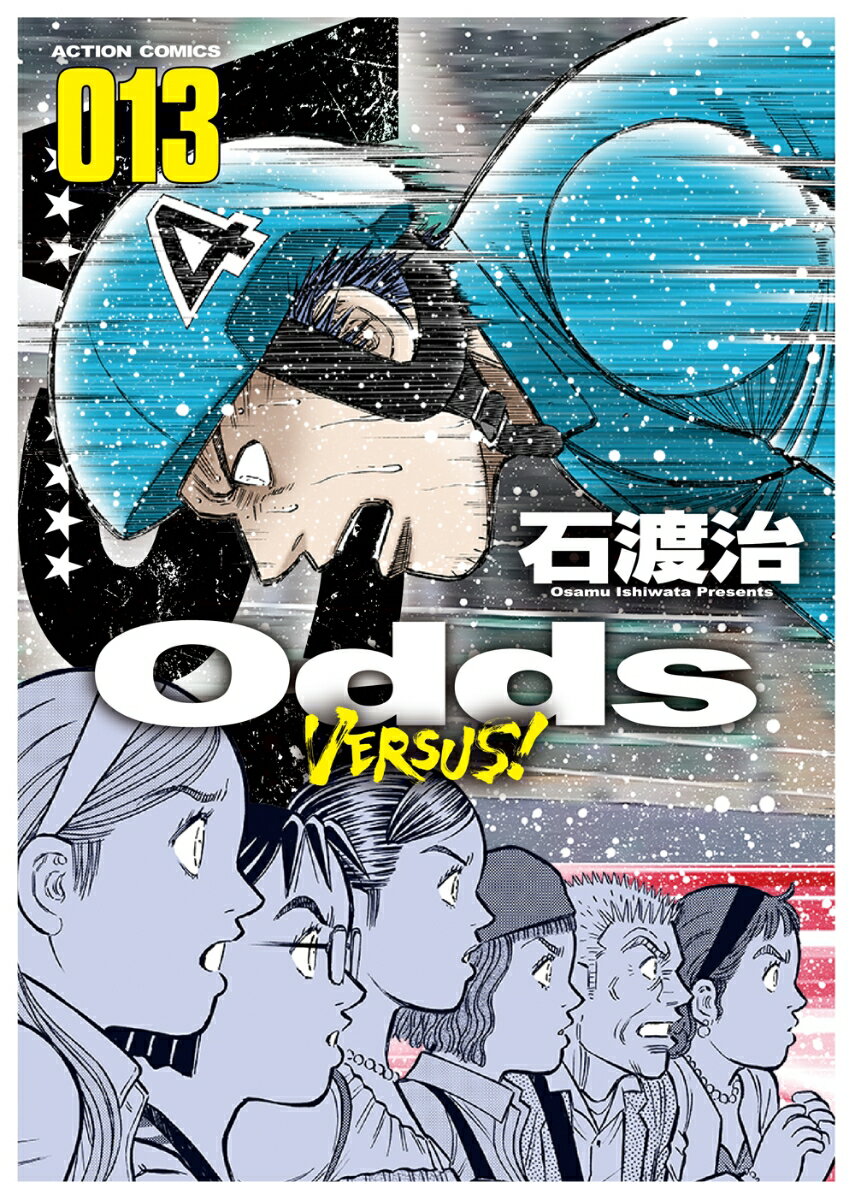 ◆◆◆おおむね良好な状態です。中古商品のため使用感等ある場合がございますが、品質には十分注意して発送いたします。 【毎日発送】 商品状態 著者名 石渡治 出版社名 双葉社 発売日 2018年01月27日 ISBN 9784575850994