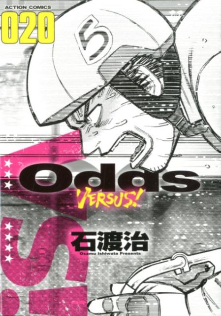 ◆◆◆おおむね良好な状態です。中古商品のため使用感等ある場合がございますが、品質には十分注意して発送いたします。 【毎日発送】 商品状態 著者名 石渡治 出版社名 双葉社 発売日 2020年02月28日 ISBN 9784575854169