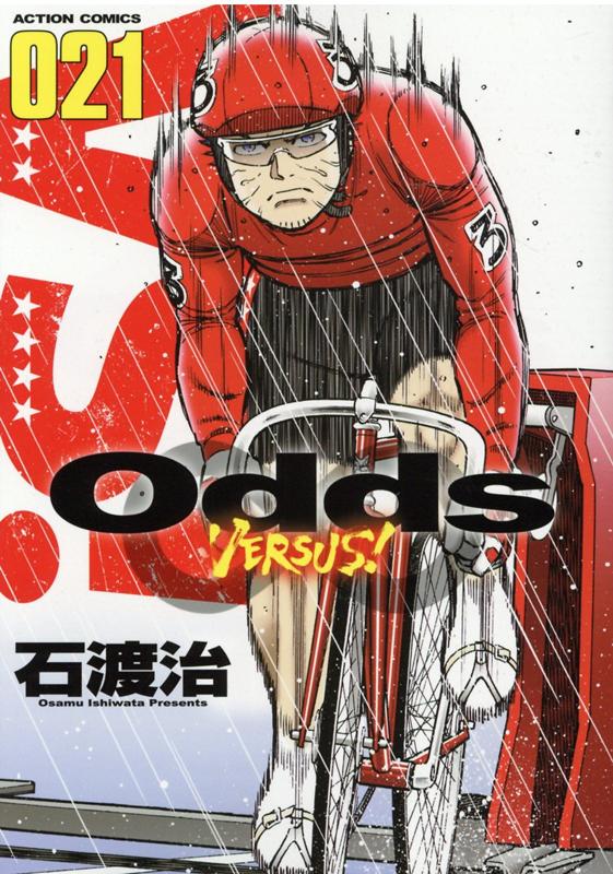◆◆◆おおむね良好な状態です。中古商品のため使用感等ある場合がございますが、品質には十分注意して発送いたします。 【毎日発送】 商品状態 著者名 石渡治 出版社名 双葉社 発売日 2020年7月28日 ISBN 9784575854725