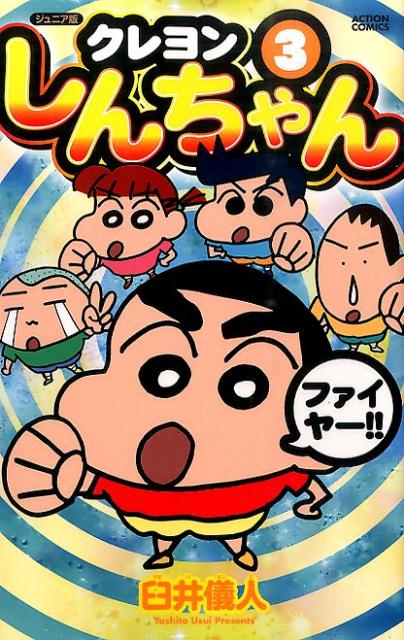 ◆◆◆角折れ、歪みがあります。カバーがありません。表紙に汚れ、傷みがあります。小口に傷みがあります。中古ですので多少の使用感がありますが、品質には十分に注意して販売しております。迅速・丁寧な発送を心がけております。【毎日発送】 商品状態 著...