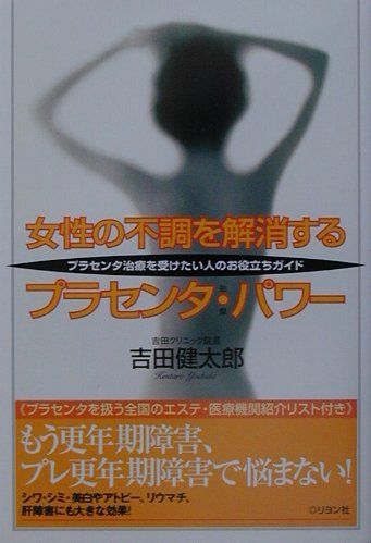 ◆◆◆おおむね良好な状態です。中古商品のため使用感等ある場合がございますが、品質には十分注意して発送いたします。 【毎日発送】 商品状態 著者名 吉田健太郎 出版社名 リヨン社 発売日 2001年09月 ISBN 9784576010939