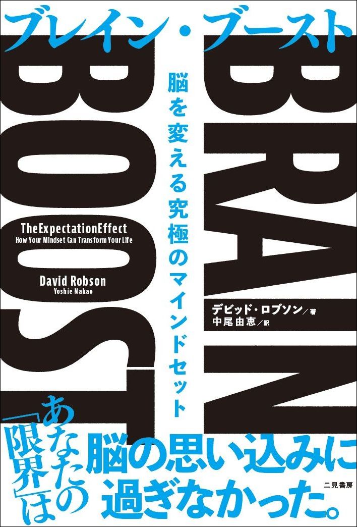 ◆◆◆非常にきれいな状態です。中古商品のため使用感等ある場合がございますが、品質には十分注意して発送いたします。 【毎日発送】 商品状態 著者名 デビッド・ロブソン、中尾由恵 出版社名 二見書房 発売日 2024年07月20日 ISBN 9...