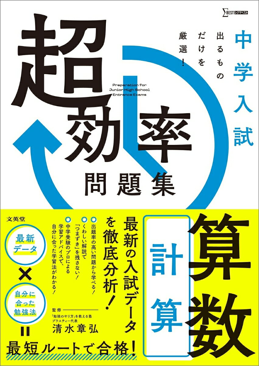 ◆◆◆非常にきれいな状態です。中古商品のため使用感等ある場合がございますが、品質には十分注意して発送いたします。 【毎日発送】 商品状態 著者名 清水章弘 出版社名 文英堂 発売日 2024年11月05日 ISBN 9784578215363