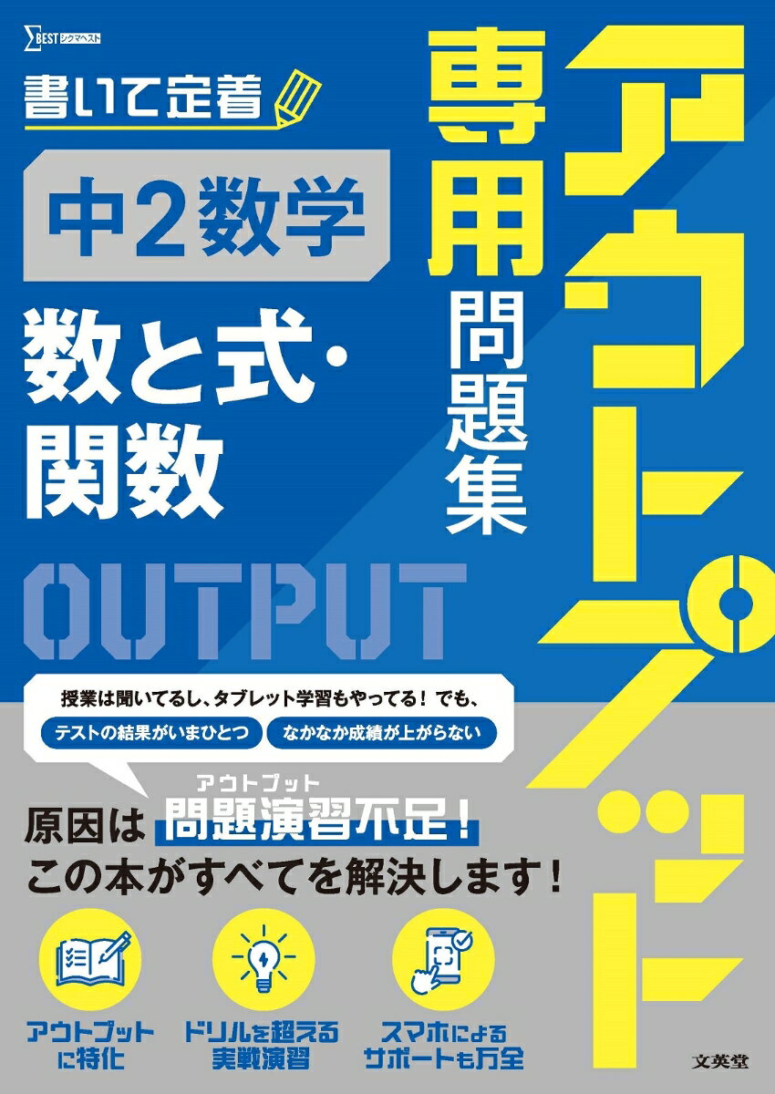 ◆◆◆非常にきれいな状態です。中古商品のため使用感等ある場合がございますが、品質には十分注意して発送いたします。 【毎日発送】 商品状態 著者名 文英堂編集部 出版社名 文英堂 発売日 2024年06月05日 ISBN 9784578234777