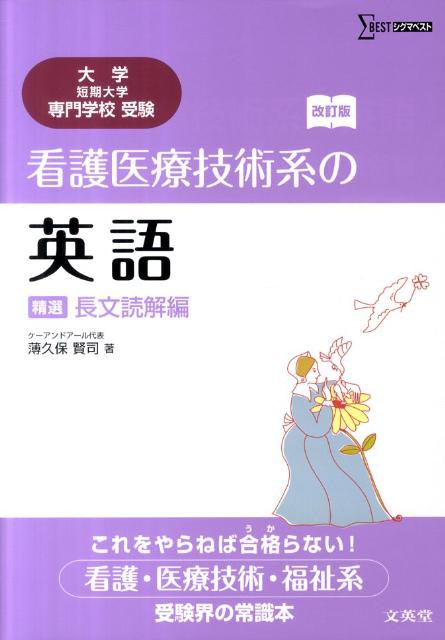 ◆◆◆付属品有。非常にきれいな状態です。中古商品のため使用感等ある場合がございますが、品質には十分注意して発送いたします。 【毎日発送】 商品状態 著者名 薄久保賢司 出版社名 文英堂 発売日 2011年9月30日 ISBN 9784578...