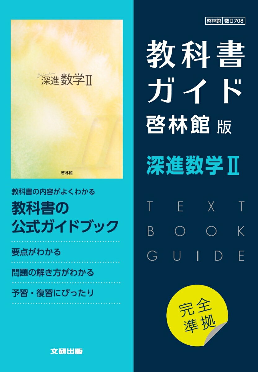 ◆◆◆おおむね良好な状態です。中古商品のため使用感等ある場合がございますが、品質には十分注意して発送いたします。 【毎日発送】 商品状態 著者名 出版社名 文研出版 発売日 2022年03月12日 ISBN 9784580621428