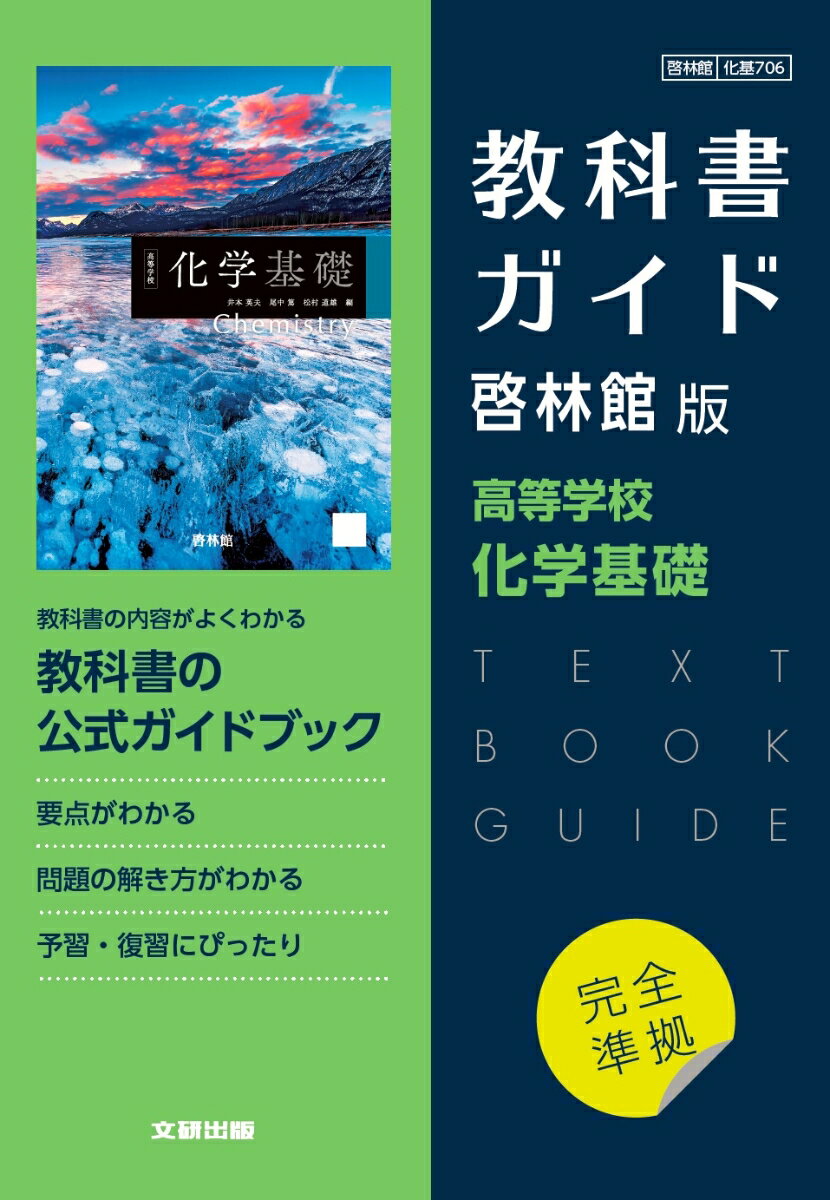 ◆◆◆おおむね良好な状態です。中古商品のため使用感等ある場合がございますが、品質には十分注意して発送いたします。 【毎日発送】 商品状態 著者名 出版社名 文研出版 発売日 2022年03月12日 ISBN 9784580621480