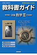 ◆◆◆おおむね良好な状態です。中古商品のため使用感等ある場合がございますが、品質には十分注意して発送いたします。 【毎日発送】 商品状態 著者名 出版社名 文研出版 発売日 2013年03月 ISBN 9784580630161