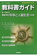 ◆◆◆おおむね良好な状態です。中古商品のため使用感等ある場合がございますが、品質には十分注意して発送いたします。 【毎日発送】 商品状態 著者名 出版社名 有文出版 発売日 2013年03月 ISBN 9784580631342