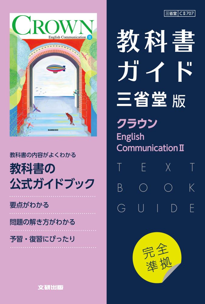 ◆◆◆全体的に使用感があります。中古ですので多少の使用感がありますが、品質には十分に注意して販売しております。迅速・丁寧な発送を心がけております。【毎日発送】 商品状態 著者名 出版社名 文研出版 発売日 2023年03月07日 ISBN ...