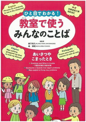 ◆◆◆非常にきれいな状態です。中古商品のため使用感等ある場合がございますが、品質には十分注意して発送いたします。 【毎日発送】 商品状態 著者名 柳下則久、森博昭 出版社名 文研出版 発売日 2017年08月30日 ISBN 9784580...