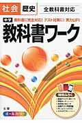 ◆◆◆非常にきれいな状態です。中古商品のため使用感等ある場合がございますが、品質には十分注意して発送いたします。 【毎日発送】 商品状態 著者名 出版社名 文理 発売日 2016年02月01日 ISBN 9784581063029