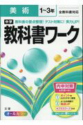 ◆◆◆非常にきれいな状態です。中古商品のため使用感等ある場合がございますが、品質には十分注意して発送いたします。 【毎日発送】 商品状態 著者名 出版社名 文理 発売日 2017年2月14日 ISBN 9784581063593