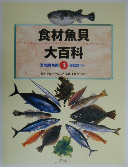 ◆◆◆非常にきれいな状態です。中古商品のため使用感等ある場合がございますが、品質には十分注意して発送いたします。 【毎日発送】 商品状態 著者名 多紀保彦 出版社名 平凡社 発売日 2000年04月 ISBN 9784582545746