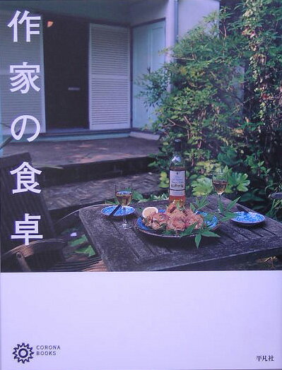 ◆◆◆おおむね良好な状態です。中古商品のため使用感等ある場合がございますが、品質には十分注意して発送いたします。 【毎日発送】 商品状態 著者名 平凡社 出版社名 平凡社 発売日 2005年07月 ISBN 9784582634167