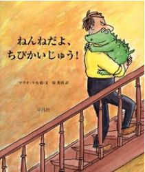 ◆◆◆おおむね良好な状態です。中古商品のため使用感等ある場合がございますが、品質には十分注意して発送いたします。 【毎日発送】 商品状態 著者名 マリオ・ラモ、原光枝 出版社名 平凡社 発売日 2003年01月 ISBN 978458283...