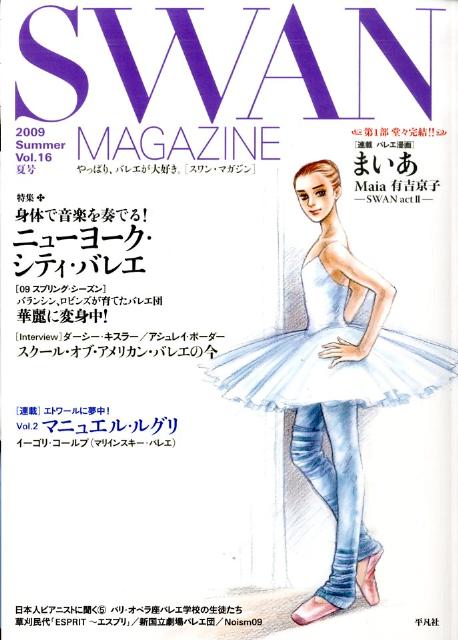 ◆◆◆おおむね良好な状態です。中古商品のため使用感等ある場合がございますが、品質には十分注意して発送いたします。 【毎日発送】 商品状態 著者名 出版社名 平凡社 発売日 2009年07月 ISBN 9784582834444