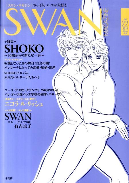 ◆◆◆おおむね良好な状態です。中古商品のため使用感等ある場合がございますが、品質には十分注意して発送いたします。 【毎日発送】 商品状態 著者名 著:有吉 京子 他 出版社名 平凡社 発売日 2011年01月 ISBN 9784582834970