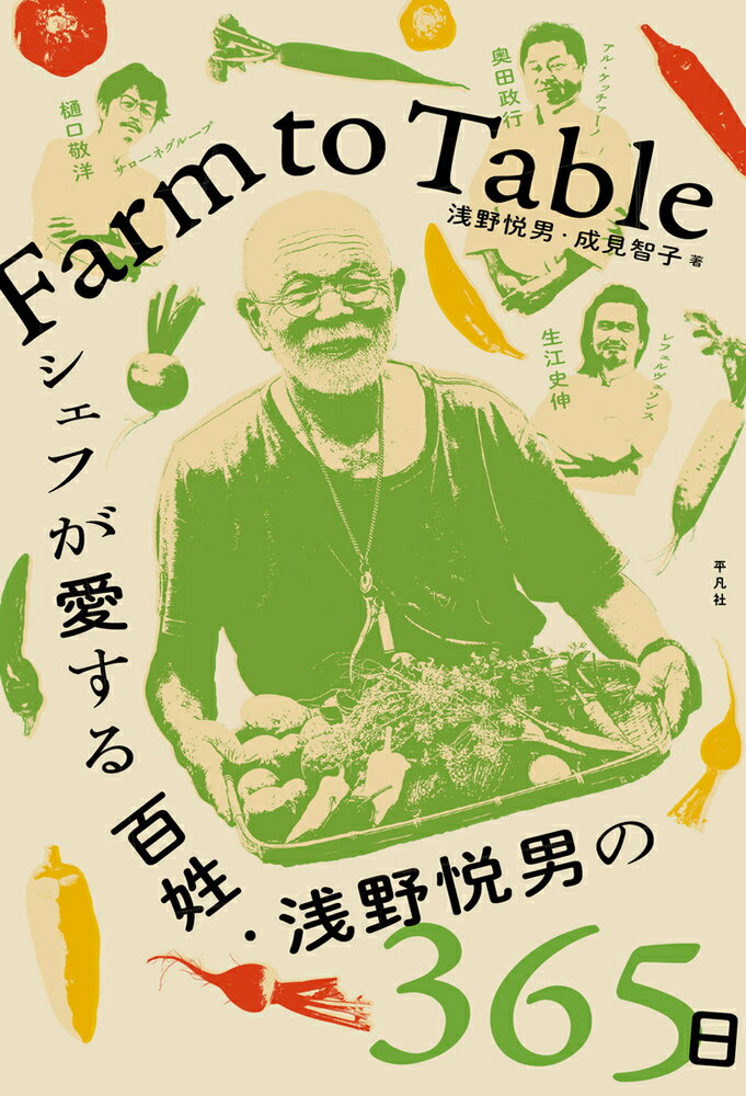 ◆◆◆非常にきれいな状態です。中古商品のため使用感等ある場合がございますが、品質には十分注意して発送いたします。 【毎日発送】 商品状態 著者名 浅野悦男、成見智子 出版社名 平凡社 発売日 2024年03月19日 ISBN 9784582...