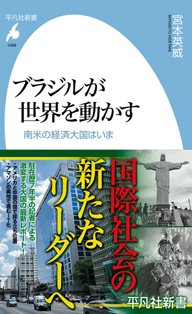 ◆◆◆非常にきれいな状態です。中古商品のため使用感等ある場合がございますが、品質には十分注意して発送いたします。 【毎日発送】 商品状態 著者名 宮本英威 出版社名 平凡社 発売日 2024年10月17日 ISBN 9784582860689