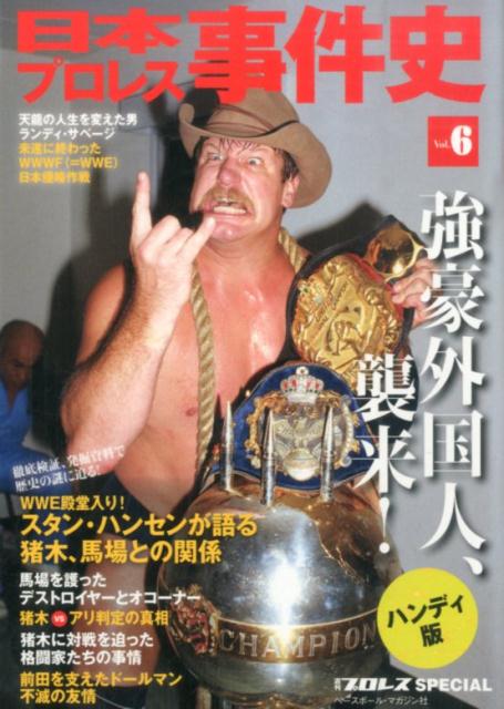 ◆◆◆おおむね良好な状態です。中古商品のため使用感等ある場合がございますが、品質には十分注意して発送いたします。 【毎日発送】 商品状態 著者名 ベ−スボ−ル・マガジン社 出版社名 ベ−スボ−ル・マガジン社 発売日 2016年04月 ISB...