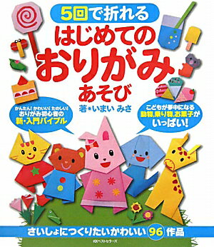 ◆◆◆おおむね良好な状態です。中古商品のため使用感等ある場合がございますが、品質には十分注意して発送いたします。 【毎日発送】 商品状態 著者名 いまいみさ 出版社名 ベストセラ−ズ 発売日 2011年10月12日 ISBN 9784584...