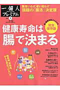 ◆◆◆非常にきれいな状態です。中古商品のため使用感等ある場合がございますが、品質には十分注意して発送いたします。 【毎日発送】 商品状態 著者名 出版社名 ベストセラ−ズ 発売日 2016年3月28日 ISBN 9784584206102