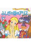 ◆◆◆おおむね良好な状態です。中古商品のため使用感等ある場合がございますが、品質には十分注意して発送いたします。 【毎日発送】 商品状態 著者名 平田昭吾、高橋信也 出版社名 ポプラ社 発売日 1986年01月 ISBN 978459102...