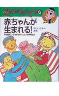 ◆◆◆おおむね良好な状態です。中古商品のため使用感等ある場合がございますが、品質には十分注意して発送いたします。 【毎日発送】 商品状態 著者名 著:木谷 麦子,イラスト:けいこ, すがわら 出版社名 ポプラ社 発売日 1993年04月 I...