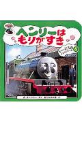 ◆◆◆全体的に使用感があります。中古ですので多少の使用感がありますが、品質には十分に注意して販売しております。迅速・丁寧な発送を心がけております。【毎日発送】 商品状態 著者名 ウィルバ−ト・オ−ドリ、ブリット・オ−ルクロフト（ト−マス） ...