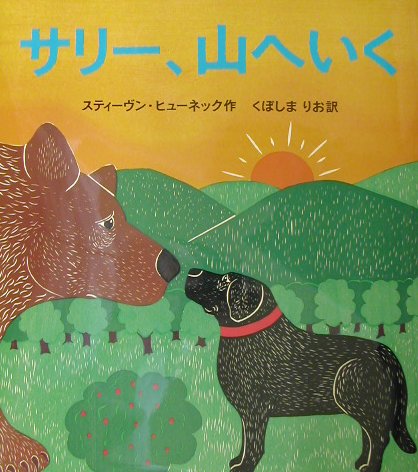 ◆◆◆リサイクル図書になります。除籍印、管理シール等があります。カバーに汚れ、日焼け、傷みがあります。中古ですので多少の使用感がありますが、品質には十分に注意して販売しております。迅速・丁寧な発送を心がけております。【毎日発送】 商品状態 ...