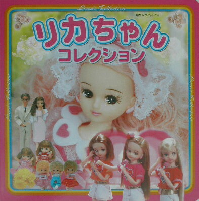 ◆◆◆表紙に日焼け、傷みがあります。中古ですので多少の使用感がありますが、品質には十分に注意して販売しております。迅速・丁寧な発送を心がけております。【毎日発送】 商品状態 著者名 出版社名 ポプラ社 発売日 2002年08月 ISBN 9...
