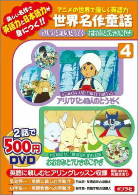 ◆◆◆おおむね良好な状態です。中古商品のため使用感等ある場合がございますが、品質には十分注意して発送いたします。 【毎日発送】 商品状態 著者名 出版社名 ポプラ社 発売日 2008年10月10日 ISBN 9784591105504