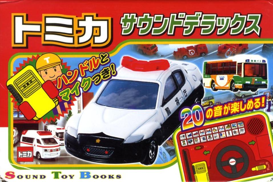 ◆◆◆おおむね良好な状態です。中古商品のため使用感等ある場合がございますが、品質には十分注意して発送いたします。 【毎日発送】 商品状態 著者名 村木皓一、本田正嗣 出版社名 ポプラ社 発売日 2008年12月 ISBN 978459110...