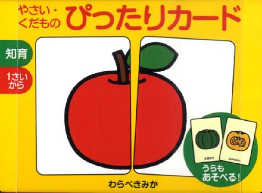 ◆◆◆箱に汚れがあります。中古ですので多少の使用感がありますが、品質には十分に注意して販売しております。迅速・丁寧な発送を心がけております。【毎日発送】 商品状態 著者名 童公佳 出版社名 ポプラ社 発売日 2009年2月4日 ISBN 9...