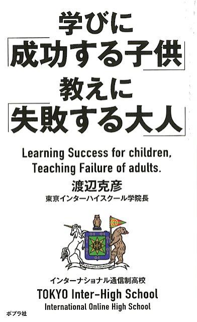 ◆◆◆非常にきれいな状態です。中古商品のため使用感等ある場合がございますが、品質には十分注意して発送いたします。 【毎日発送】 商品状態 著者名 渡辺克彦 出版社名 ポプラ社 発売日 2017年10月31日 ISBN 9784591155554