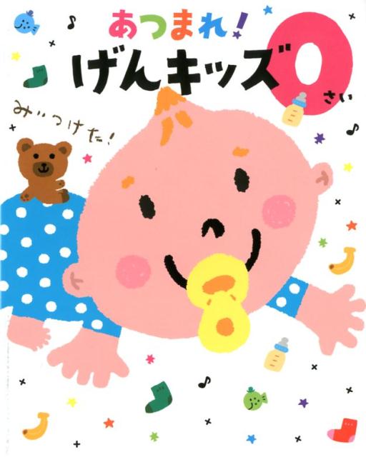 ◆◆◆カバーに汚れがあります。中古ですので多少の使用感がありますが、品質には十分に注意して販売しております。迅速・丁寧な発送を心がけております。【毎日発送】 商品状態 著者名 成田奈緒子 出版社名 ポプラ社 発売日 2018年04月 ISB...