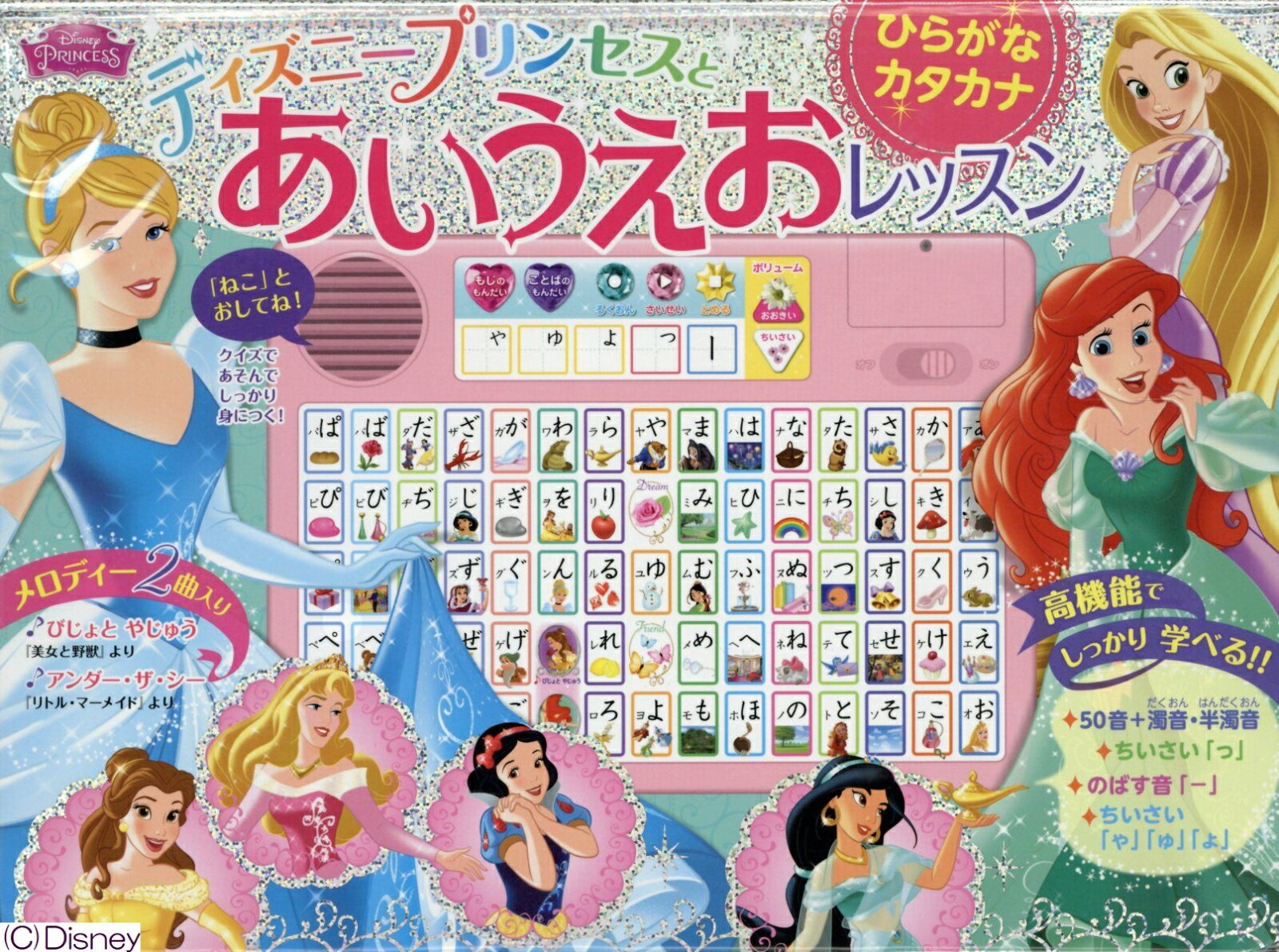 ◆◆◆歪みがあります。中古ですので多少の使用感がありますが、品質には十分に注意して販売しております。迅速・丁寧な発送を心がけております。【毎日発送】 商品状態 著者名 出版社名 ポプラ社 発売日 2018年11月 ISBN 97845911...