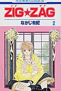 ◆◆◆おおむね良好な状態です。中古商品のため使用感等ある場合がございますが、品質には十分注意して発送いたします。 【毎日発送】 商品状態 著者名 なかじ有紀 出版社名 白泉社 発売日 2005年9月5日 ISBN 9784592182320