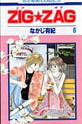 ◆◆◆おおむね良好な状態です。中古商品のため使用感等ある場合がございますが、品質には十分注意して発送いたします。 【毎日発送】 商品状態 著者名 なかじ有紀 出版社名 白泉社 発売日 2007年6月5日 ISBN 9784592182368