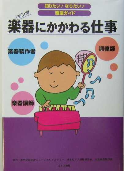 ◆◆◆リサイクル図書になります。除籍印、管理シール等があります。カバーに日焼けがあります。中古ですので多少の使用感がありますが、品質には十分に注意して販売しております。迅速・丁寧な発送を心がけております。【毎日発送】 商品状態 著者名 ヴィ...