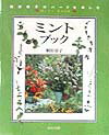 ◆◆◆歪みがあります。全体的に日焼け、汚れ、使用感、傷みがあります。中古ですので多少の使用感がありますが、品質には十分に注意して販売しております。迅速・丁寧な発送を心がけております。【毎日発送】 商品状態 著者名 桐原春子 出版社名 ほるぷ...