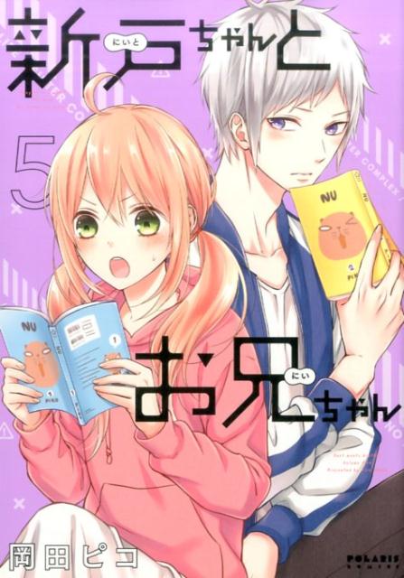 ◆◆◆おおむね良好な状態です。中古商品のため使用感等ある場合がございますが、品質には十分注意して発送いたします。 【毎日発送】 商品状態 著者名 岡田ピコ 出版社名 フレックスコミックス 発売日 2017年05月25日 ISBN 97845...