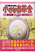 ◆◆◆非常にきれいな状態です。中古商品のため使用感等ある場合がございますが、品質には十分注意して発送いたします。 【毎日発送】 商品状態 著者名 猫十字社 出版社名 扶桑社 発売日 2004年4月30日 ISBN 9784594045661