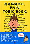 ◆◆◆非常にきれいな状態です。中古商品のため使用感等ある場合がございますが、品質には十分注意して発送いたします。 【毎日発送】 商品状態 著者名 宮下裕介 出版社名 扶桑社 発売日 2005年9月20日 ISBN 9784594050245