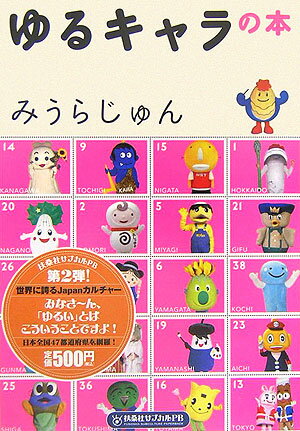 ◆◆◆全体的に傷み、汚れがあります。歪みがあります。中古ですので多少の使用感がありますが、品質には十分に注意して販売しております。迅速・丁寧な発送を心がけております。【毎日発送】 商品状態 著者名 みうらじゅん 出版社名 扶桑社 発売日 2...